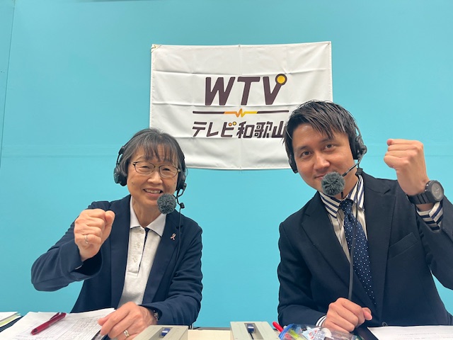 WTV NEWS 6 ｜ WTVアナウンサーズルーム